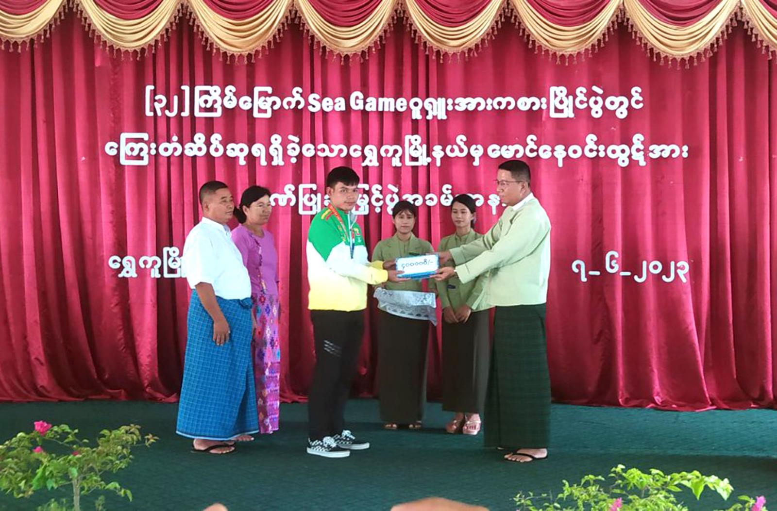 ၃၂ ကြိမ်မြောက် ဆီးဂိမ်းပြိုင်ပွဲ ဝူရှူးအားကစားပြိုင်ပွဲ၌ မြန်မာနိုင